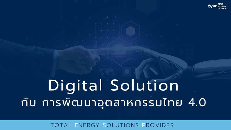 บริการทดสอบและสอบเทียบเครื่องมือวัดอุตสาหกรรม - GastalkTH